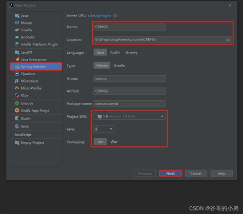 2023新版图文详解springboot整合ssm框架附源码ssm 2023 Csdn博客