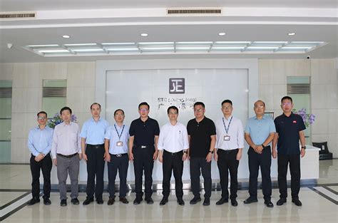 STC