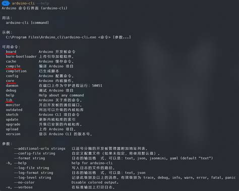 一个IDE走天下Vscode开发Arduino STA LAB