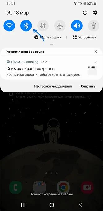 Как передать данные через Bluetooth на Android — фото файлы контакты или приложения РЕМОНТКА