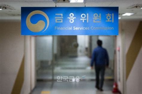 금융위 투자성 상품 위험등급 산정 가이드라인 마련1~6등급으로 분류 Zum 뉴스 금융위 투자성 상품 위험등급 산정 가이드라인 마련1~6등급으로 분류 Zum 뉴스