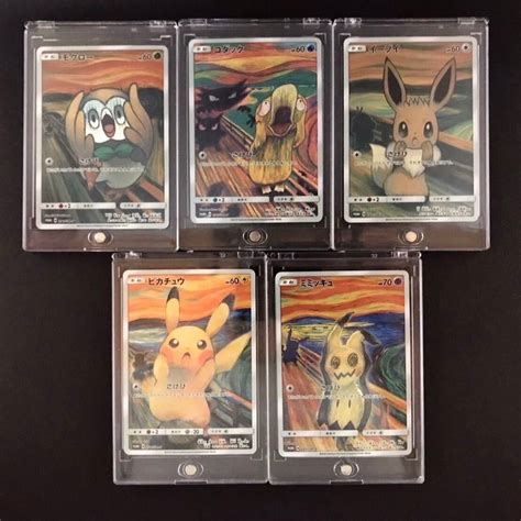 ポケモンカード ピカチュウ ミミッキュ イーブイ コダック モクロー プロモ 叫び さけび ムンク ムンク展 5枚セット Munch