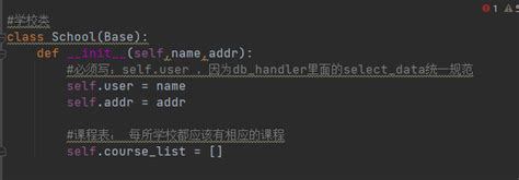 Python 报错“typeerror School Takes No Arguments” 九尾cat 博客园