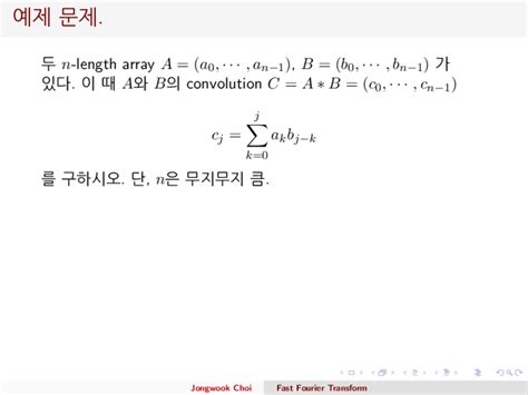 Fast Fourier Transform Algorithm Speaker Deck