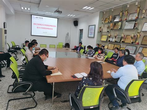 学院召开2023年度国家自然科学基金申报启动会 东北电力大学建筑工程学院