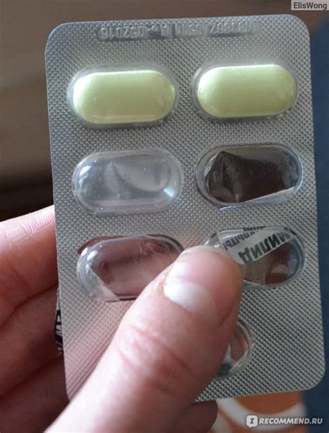 Антибиотик Krka Фромилид «Решать вам отзывы