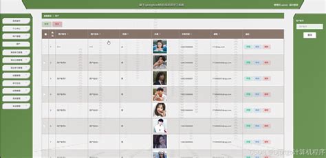 【开题报告】基于springbootvue在线英语学习系统（程序源码论文 计算机毕业设计 Csdn博客