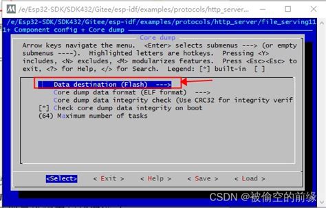 【嵌入式 esp32篇】使用coredump将异常信息存储到flash以及打印到串口 esp32 coredump csdn博客