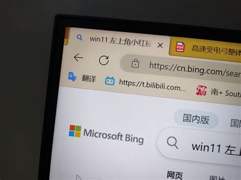 装win11之后显示器左上角不知道有个什么软件 Nga玩家社区