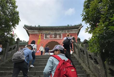 湖北免费游之十堰武当山太子坡真武大帝入山修道的起点