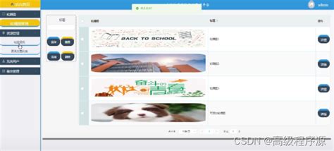 springboot 高校实训管理平台 毕业设计 附源码01557 开源实训平台 csdn博客