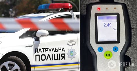 Патрульна поліція Київщини скільки пяних водіїв виявили на Київщині за 10 місяців 2023 року