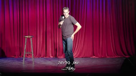 שאולי בדישי סטנדאפ מדביקה על במבות Youtube