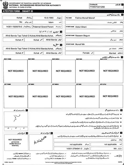 Cnic Smart Card Pdf