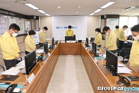 이태원 참사 부천시 행방불명 시민 소재파악 집중 파이낸셜뉴스