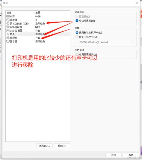 安装虚拟机 csdn博客