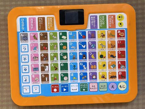 アガツマ アンパンマン 学研のあそびながらよくわかる あいうえおタブレット メルカリ