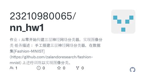 Github 23210980065nnhw1 作业：从零开始构建三层神经网络分类器，实现图像分类 任务描述： 手工搭建三层神经网络分类器，在数据集 Fashion Mnist