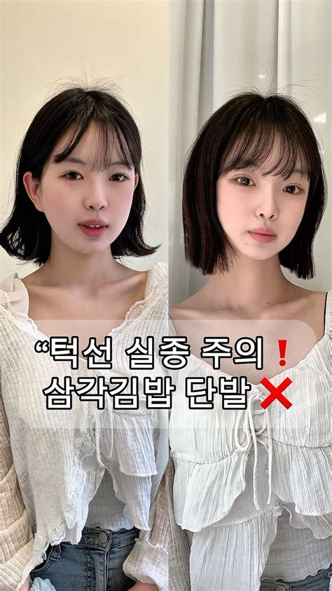 단발천재 권동미 원장 💞 강남미용실 가볍지만 풍성하게 단발펌 으로 볼륨 고민 해결 ️ 봄바람에 살랑살랑 흩날리는텍스쳐 드라이 안해도 예쁘고 자고일어나도 예쁨