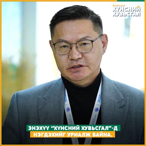 Ч Даваабаяр Ард түмэн үндэсний үйлдвэрлэгчдээ дэмжих л үлдлээ Хүнсний хувьсгал