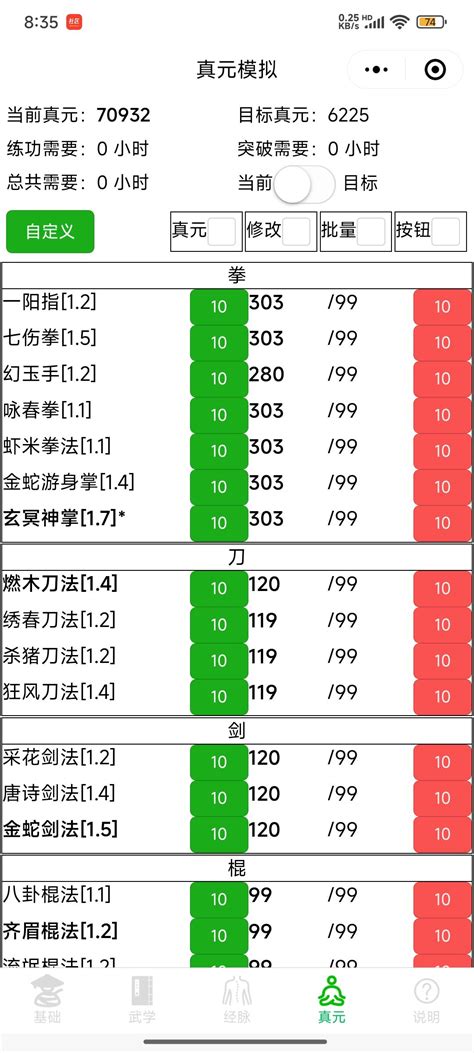 轮回带绝学问题 暴走英雄坛游戏软件v1 0综合讨论 Taptap 暴走英雄坛游戏软件v1 0论坛