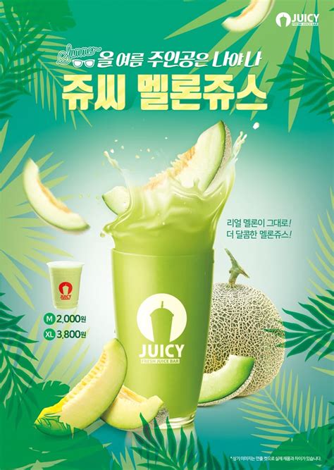 Milk Tea에 있는 Mej Mejica님의 핀 2025 음식 그래픽 디자인 음료 포스터 행사 포스터 Milk Tea에 있는 Mej Mejica님의 핀 2025 음식 그래픽 디자인 음료 포스터 행사 포스터