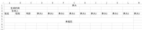 poi读取excel模板并修改模板内容与动态的增加行 qiaozhi 博客园