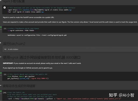 Langchain开发环境准备 实现私有大模型openai标准接口封装 知乎