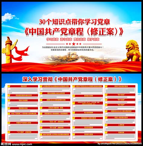 设计图 展板模板 广告设计 设计图库 昵图网