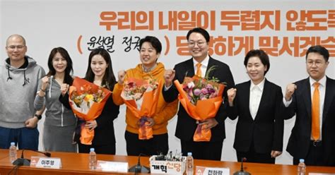 “전당대회 출마 안 해 2026년 지방선거 매진”이준석 ‘자강 집중