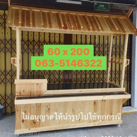 ซุ้มกาแฟวินเทจเล็กๆ ซุ้ม แบบ ร้าน กาแฟ งบ น้อย สังกะสี ซุ้ โดยnamfontoomai กรุงเทพมหานคร รหัส