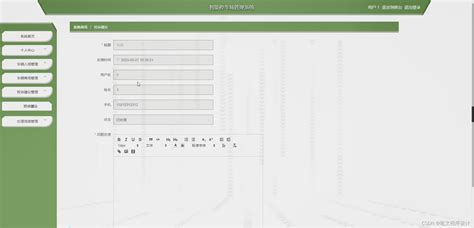 Java计算机毕业设计智能停车场管理系统开题源码论文智能驾驶技术中自动泊车系统带有java数据代码论文 Csdn博客