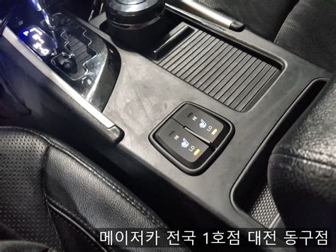 대전 Yf소나타 순정열선시트 시공 네이버 블로그