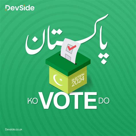 Devside On Linkedin Pakistanzindabad Devside Vote Votenow Votewisely Election2024