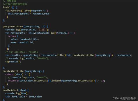 El Autocomplete的使用和注意事项el Autocomplete组件使用 Csdn博客