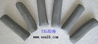 油田专用堵漏密封剂TXG46 上海昔友带压堵漏胶棒工具厂家昔友牌一站式服务 带压密封胶棒 胶带 设备