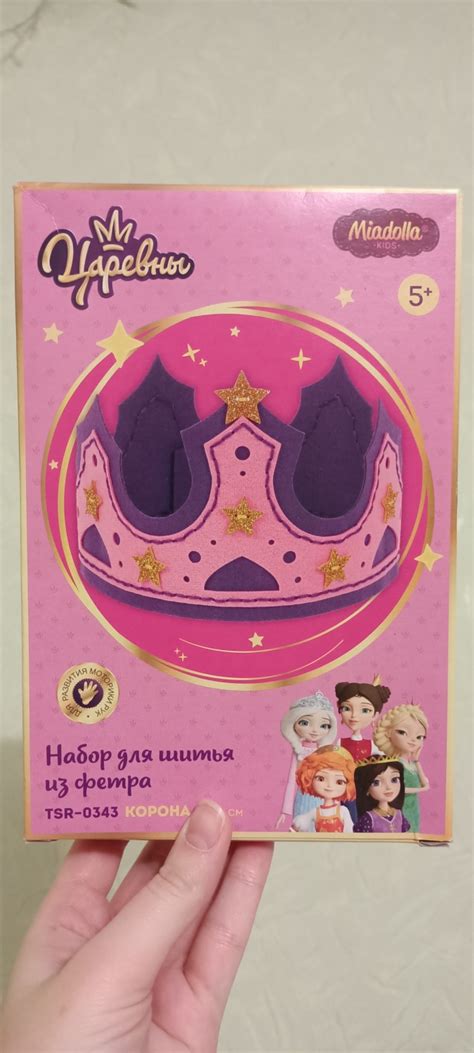 Набор для шитья из фетра Miadolla Корона Царевны отзывы