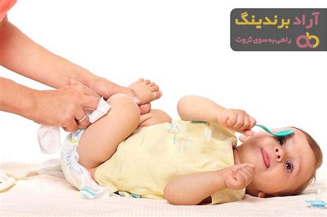 خرید پوشک بچه طرح جدید با قیمت استثنایی آراد برندینگ