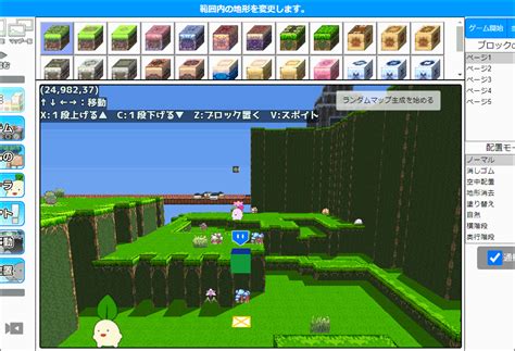 ゲーム作成にオススメの「ゲーム制作ツール」5選 [3dゲーム]編 ゲーム作りラボ