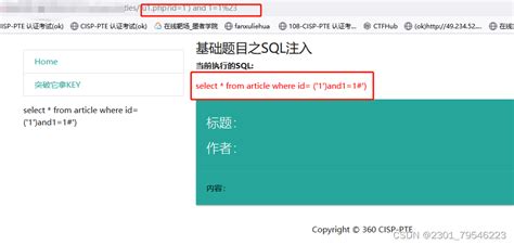 Cisp Pte考前练习题5cisp Pte题目 Csdn博客 Cisp Pte考前练习题5cisp Pte题目 Csdn博客
