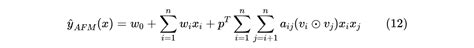 推荐算法精排模型afm：attentional factorization machines 知乎