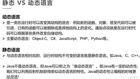 Java注解与反射 Csdn博客 Java注解与反射 Csdn博客