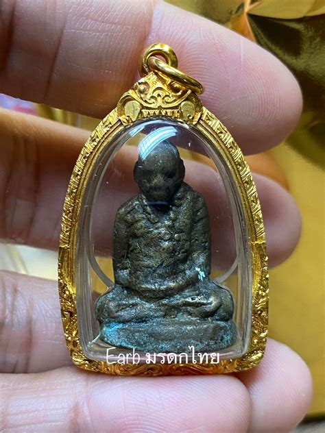 รูปหล่อ หลวงพ่อทบ วัดชนแดน จ เพชรบูรณ์ นิตยสาร คนเล่นพระ