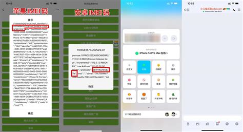 自定义改qq在线状态新增iphone14