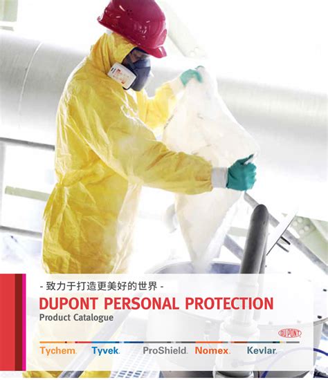 杜邦c级分体式防护服化工耐酸碱轻型防化服防酸碱化学品防酸服 广州邦安劳保用品有限公司