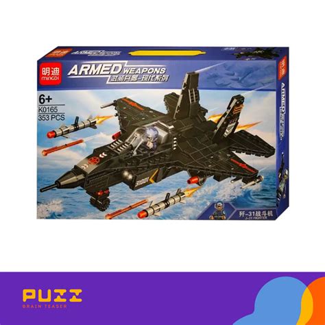 ლეგო კონსტრუქტორი Aircraft