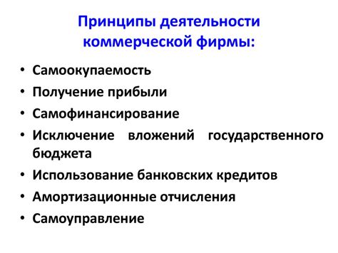 Тема 7 Теория фирмы презентация онлайн