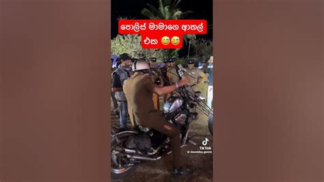 බයික් පදින්න පුලුවන් උනාට හැමෝටම මේවා පදින්න බෑ 🥹💔 Srilanka Youtubeshorts Bike Bikelover