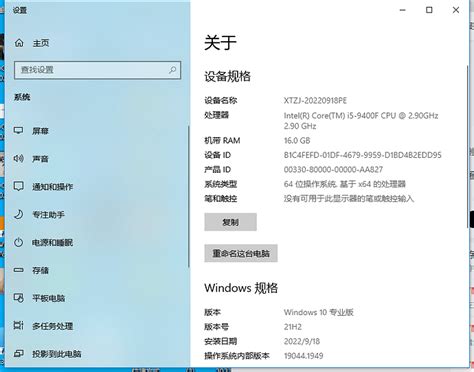 Vmware® Workstation 17 Pro启动显示fyde图标后黑屏 求助答疑 Community