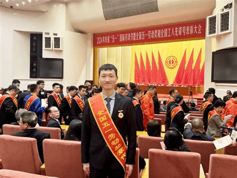 喜报！贵州大数据集团职工田超荣获全国五一劳动奖章凤冈工作夏艳